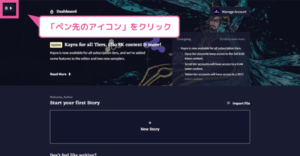 【初心者OK】NovelAIでAIイラストを始めよう！気になる料金プランも解説 | るんるんスケッチ