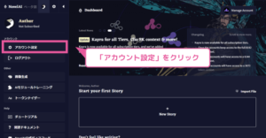 【初心者OK】NovelAIでAIイラストを始めよう！気になる料金プランも解説 | るんるんスケッチ