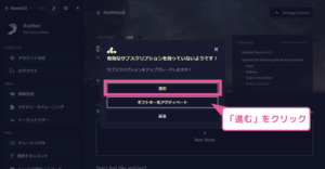 【初心者OK】NovelAIでAIイラストを始めよう！気になる料金プランも解説 | るんるんスケッチ