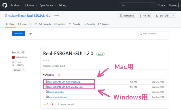 【AIイラスト】小さい画像をきれいに拡大する方法【高解像度】 | るんるんスケッチ