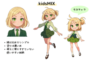 Stable Diffusion モデル選びガイド！おすすめモデルも紹介 | るんるんスケッチ