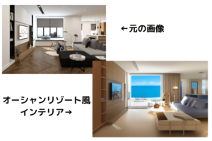 【Stable Diffusion】MLSDで多彩な背景を生み出そう | るんるんスケッチ