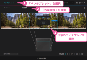 【ペンタブ】HUION HS64をレビュー【5000円以下】 | るんるんスケッチ