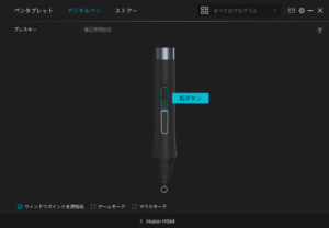 【ペンタブ】HUION HS64をレビュー【5000円以下】 | るんるんスケッチ