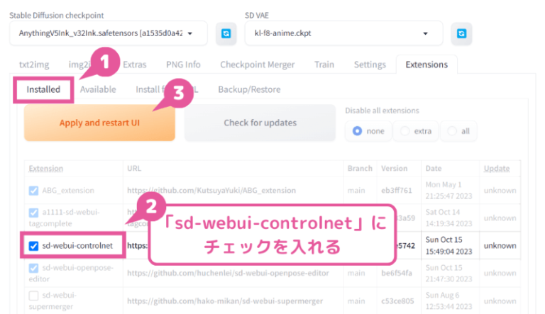【Stable Diffusion】CannyとLineartで絵のカラーを自由に変えよう | るんるんスケッチ