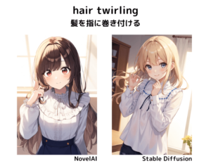 【NovelAI】ポーズ呪文（手と腕編）総まとめ！生き生きした手でキャラに命を吹き込む | るんるんスケッチ