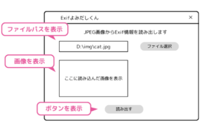 【Python×Flet】かっこいいGUIアプリを作ろう | るんるんスケッチ