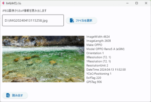 【Python×Flet】かっこいいGUIアプリを作ろう | るんるんスケッチ