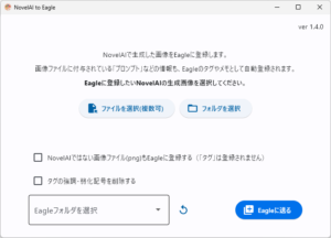 【Python×Flet】かっこいいGUIアプリを作ろう | るんるんスケッチ